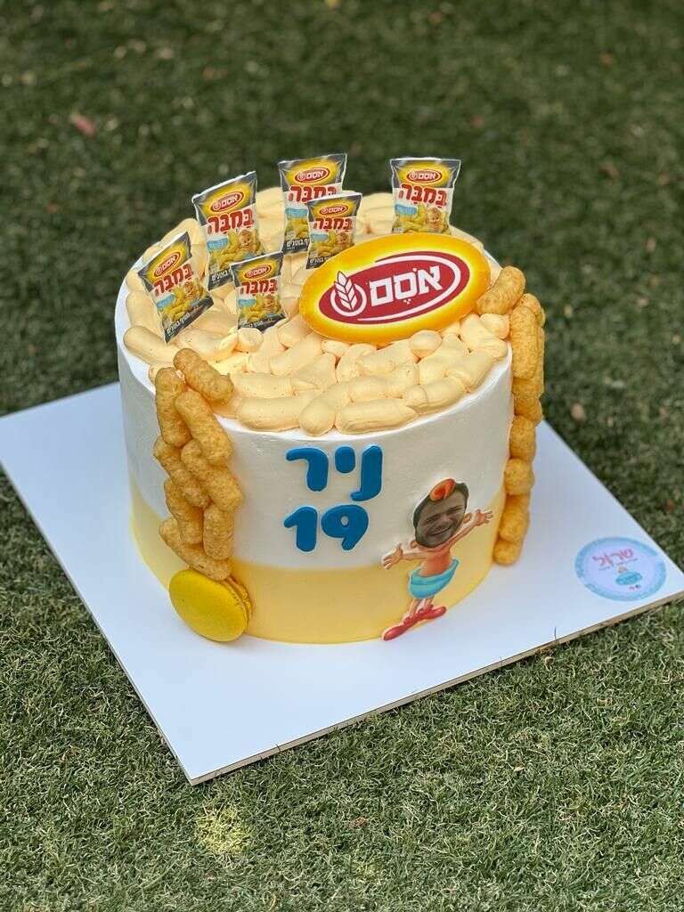עוגת יום הולדת למכורים לבמבה, משלוח בקרית עקרון, ללא גלוטן | השפים